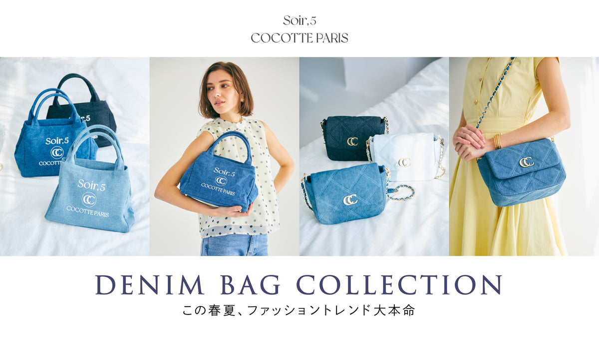 New Bag – Cocotte paris